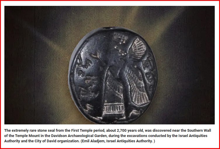 Jeremiah 43 – “Criminal’s Stone Found after 2,700 Years.” [Prophesies ...