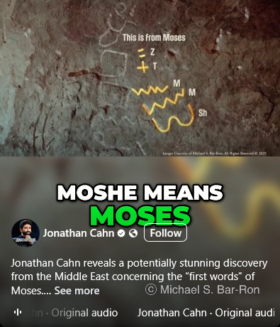 {4 of 4} Exodus 2 – “Moe Sez” [Archeology v1] – Quantum Study Bible